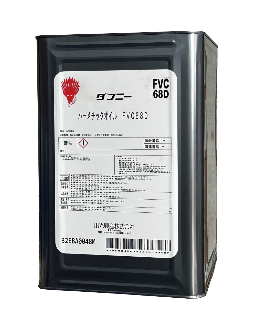 商品詳細 | 株式会社カパスホームページ